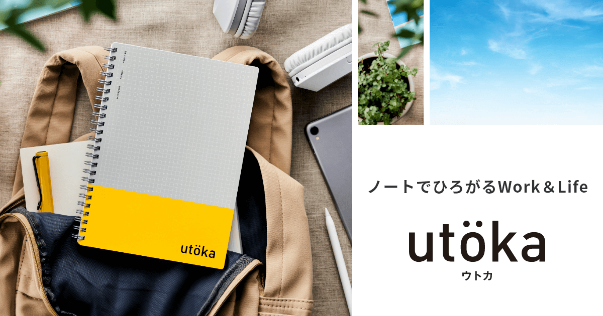 utoka（ウトカ）・デザインノート｜Maruman マルマン